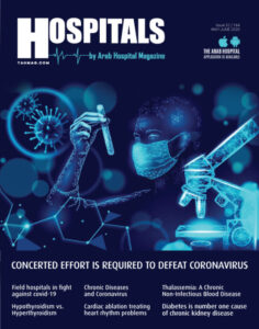 eMagazine - HOSPITALS MAGAZINE